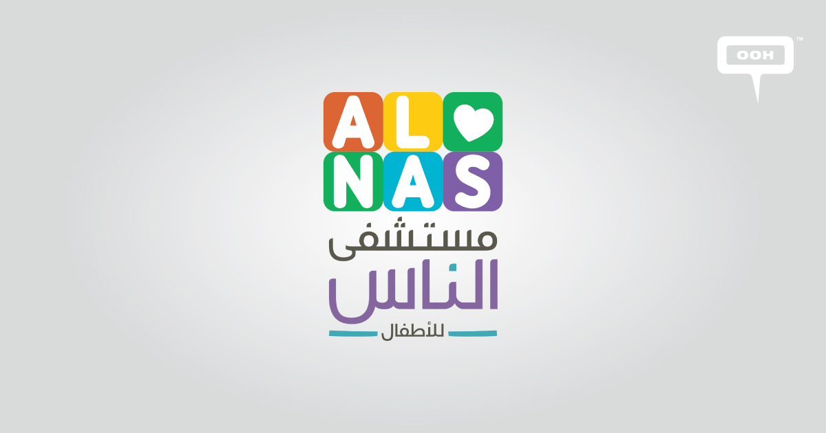 Al Nas Hospital on INSITEOPEDIA - INSITE OOH Media Platform