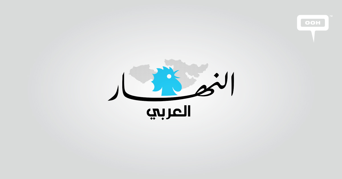 Annahar Media Corporation Group on INSITEOPEDIA - INSITE OOH Media Platform