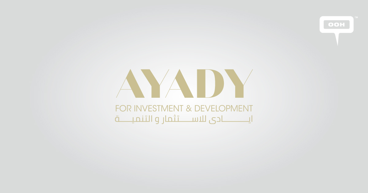 Ayadi Company for Development and Investment on INSITEOPEDIA - INSITE ...