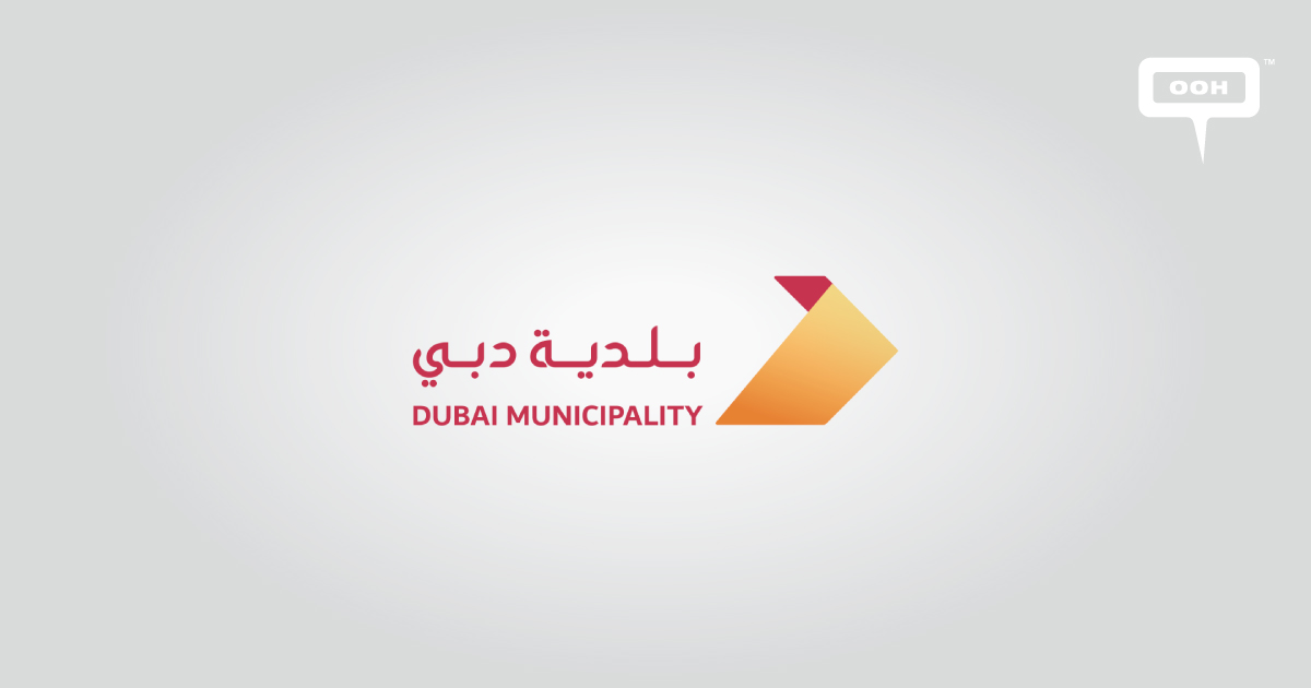 Dubai Municipality on INSITEOPEDIA - INSITE OOH Media Platform