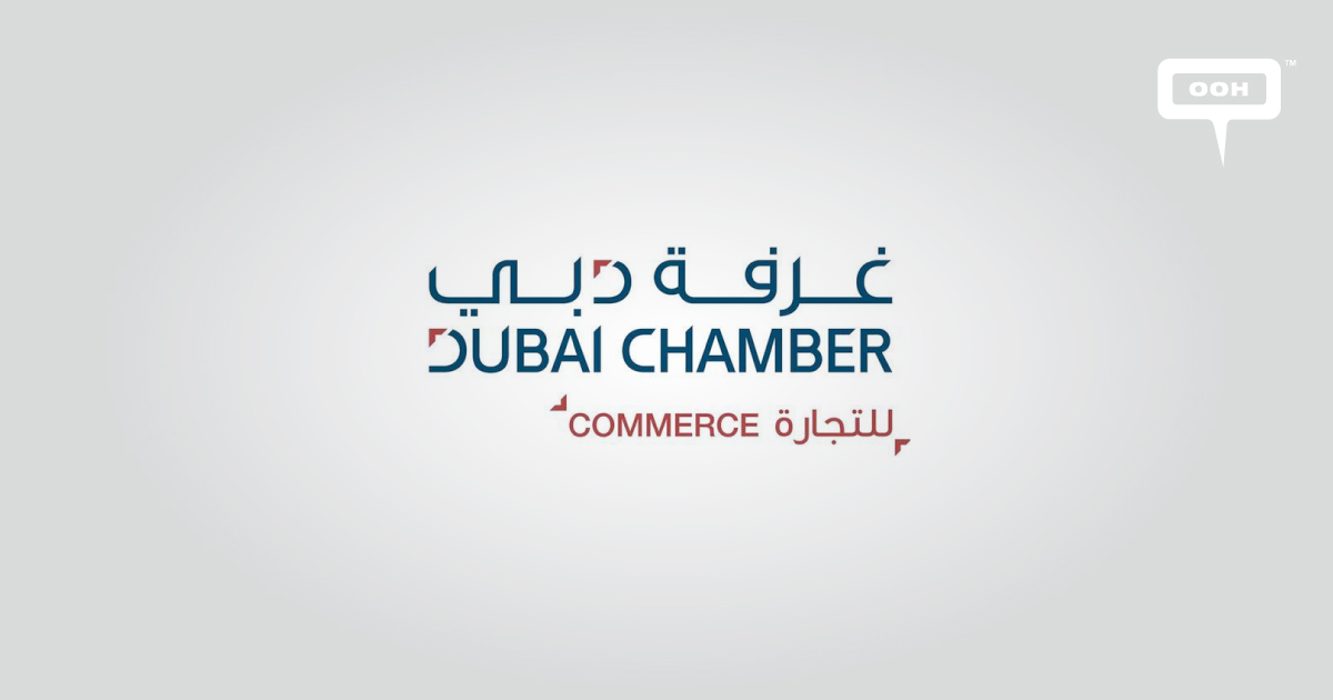 Dubai Chamber of Commerce and Industry (DCCI) on INSITEOPEDIA - INSITE ...
