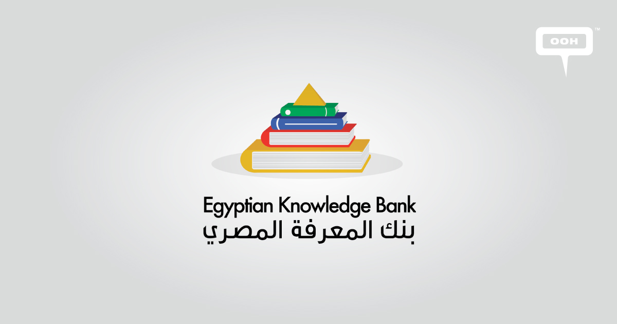 Egyptian Knowledge Bank EKB on INSITEOPEDIA - INSITE OOH Media Platform