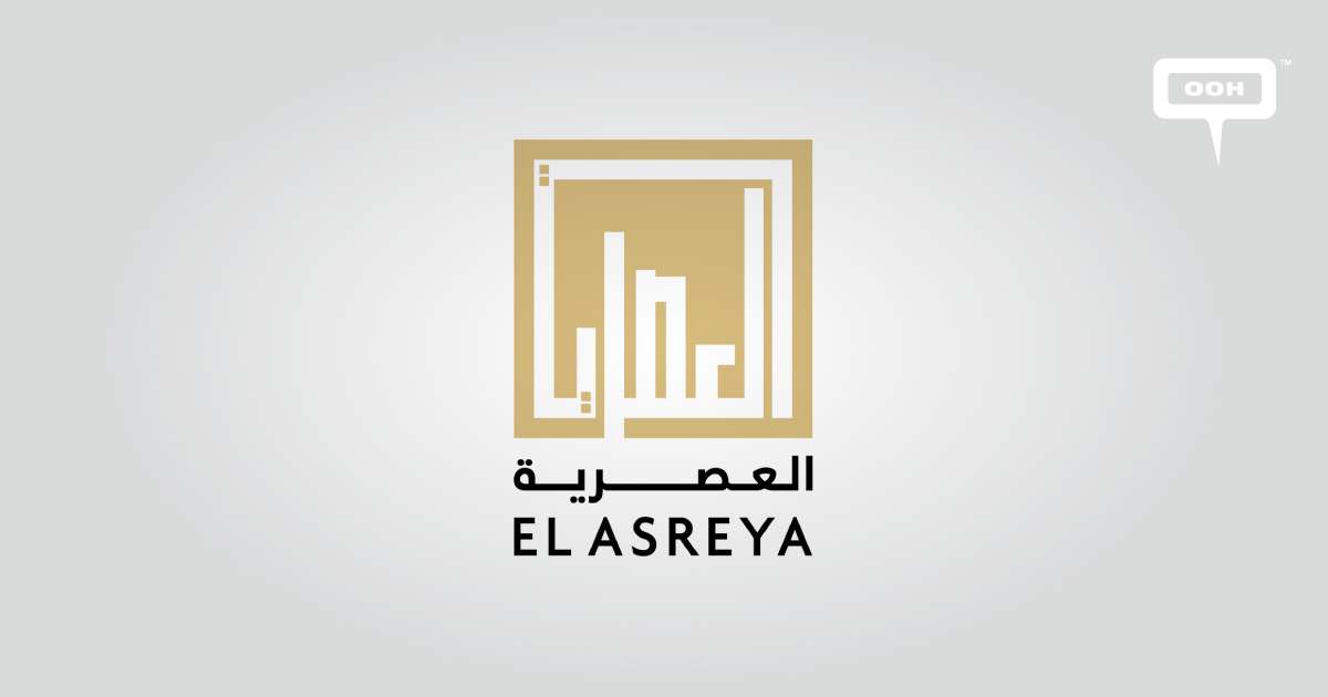El Asreya Developments on INSITEOPEDIA - INSITE OOH Media Platform