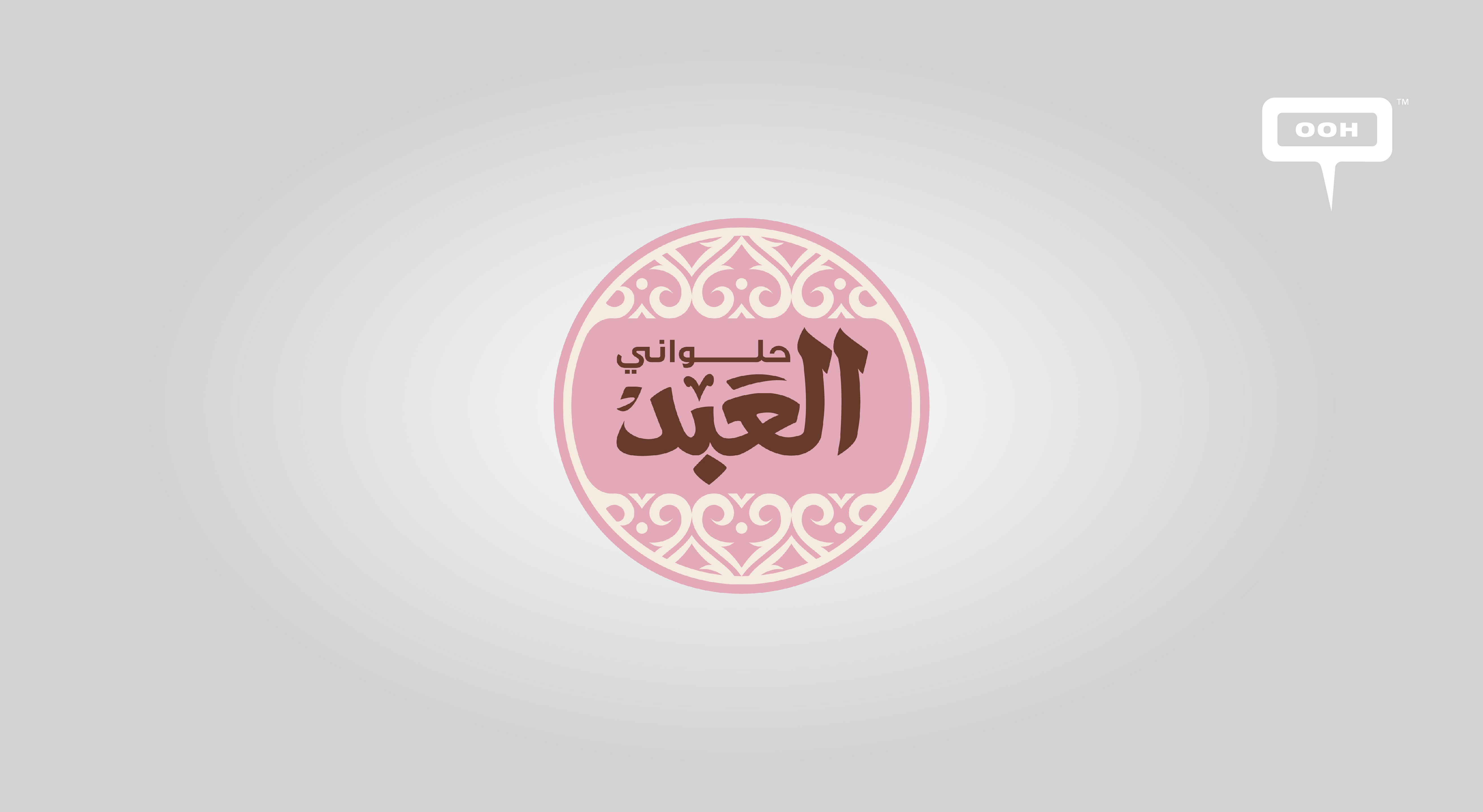 El Abd Foods on INSITEOPEDIA - INSITE OOH Media Platform