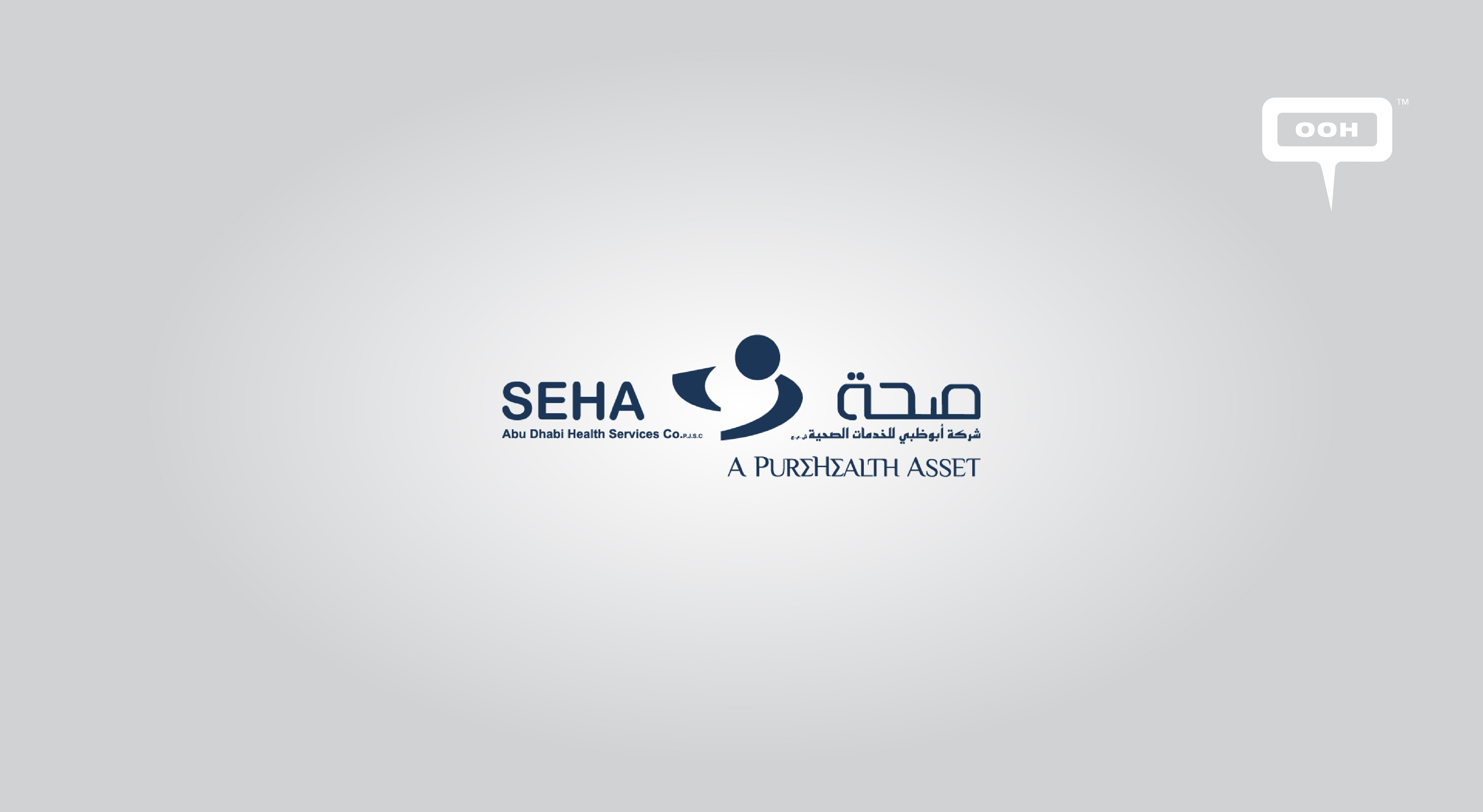 Abu Dhabi Healthcare Company (SEHA) on INSITEOPEDIA - INSITE OOH Media ...