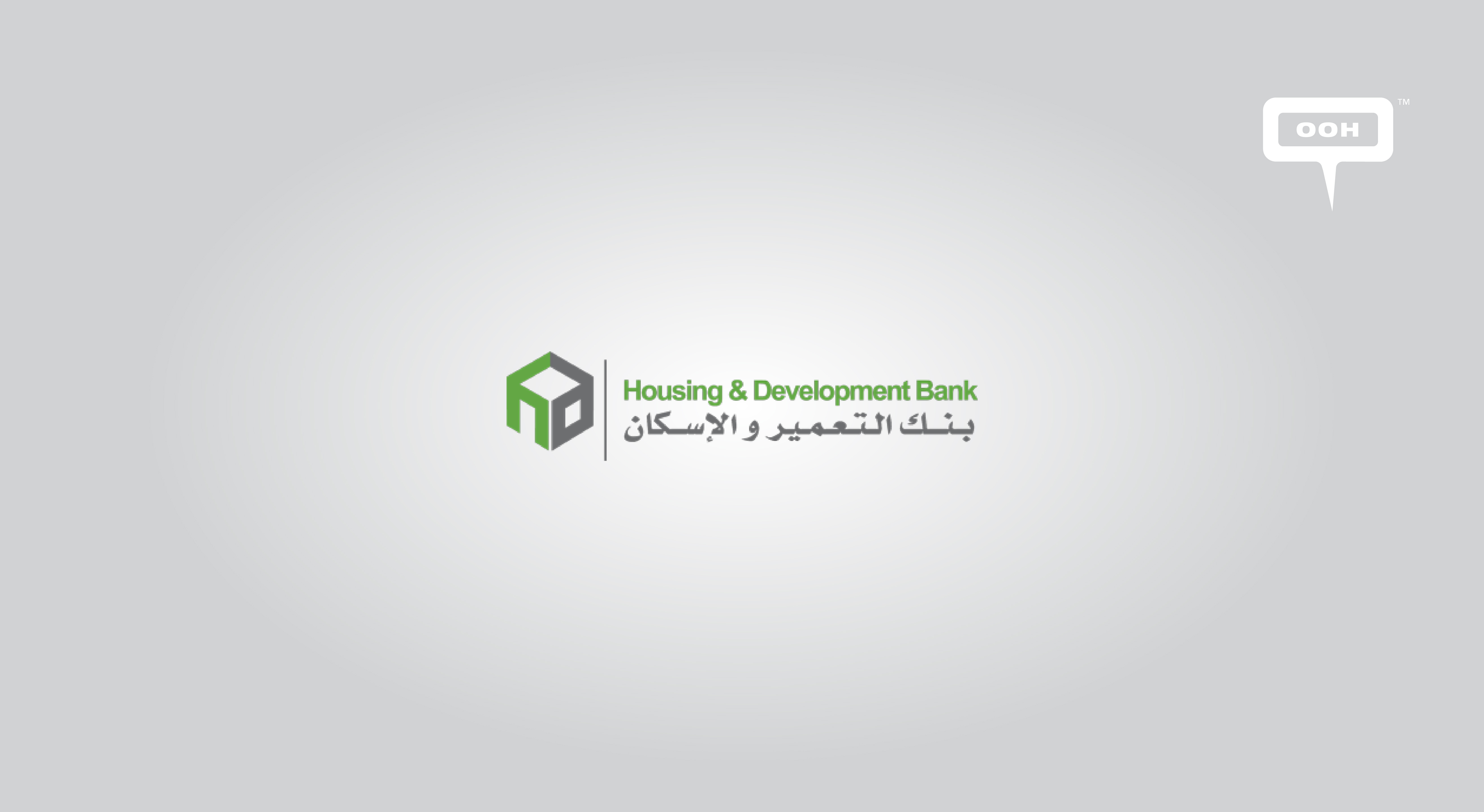 Housing & Development Bank (HDB) on INSITEOPEDIA - INSITE OOH Media Platform