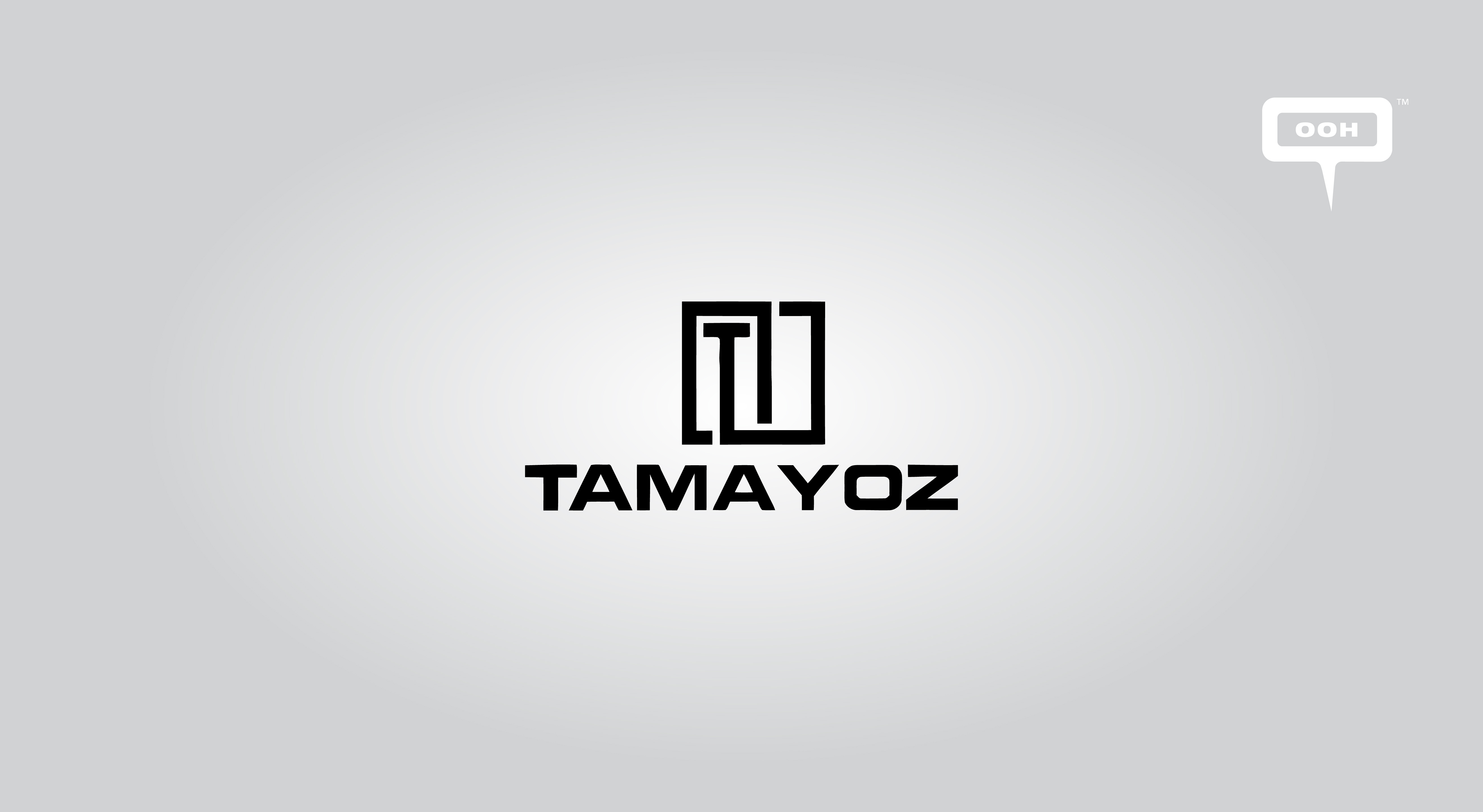 Tamayoz Developments on INSITEOPEDIA - INSITE OOH Media Platform
