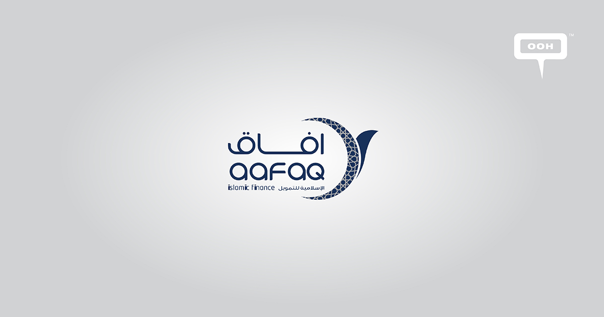 Aafaq Islamic Finance on INSITEOPEDIA - INSITE OOH Media Platform