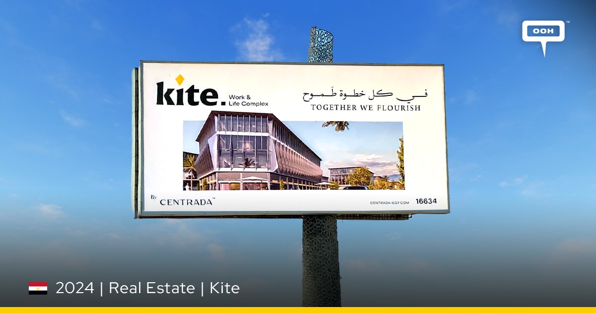 Ambition in Each Step! Centrada's Kite Billboards Flourish Cairo's OOH ...