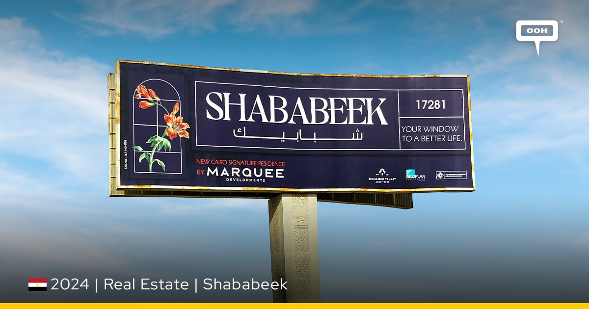 Marquee Developments Introduces Shababeek on Billboards, A New Face of Millennial Living ...