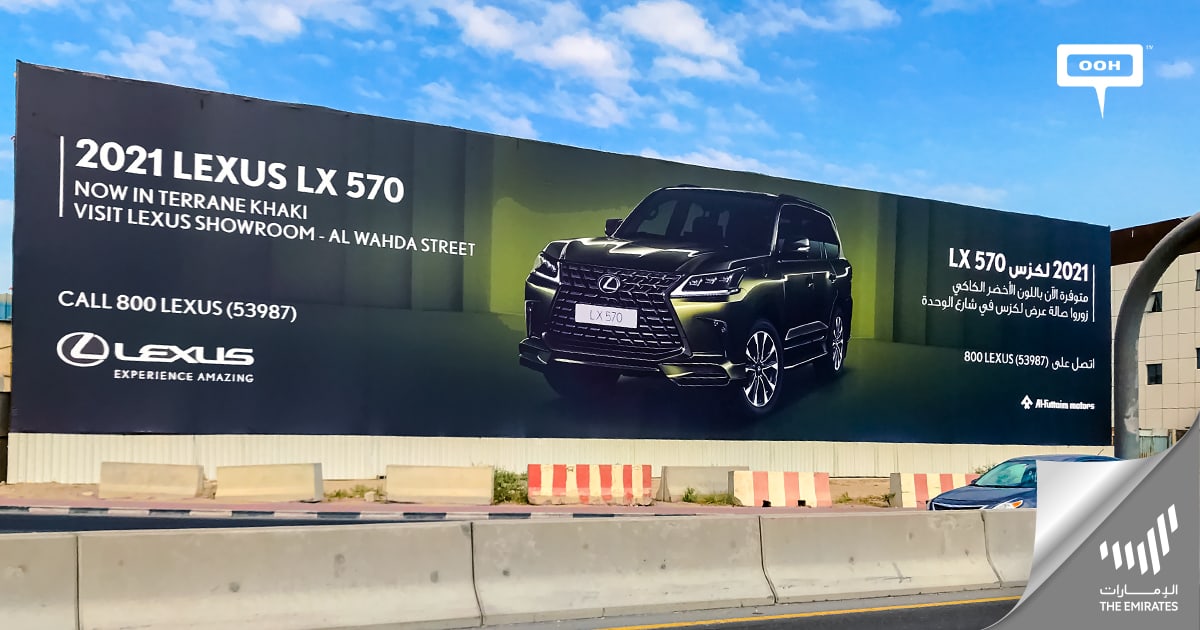 The 2021 Lexus LX 570 makes a dazzling appearance on Dubai’s billboards ...