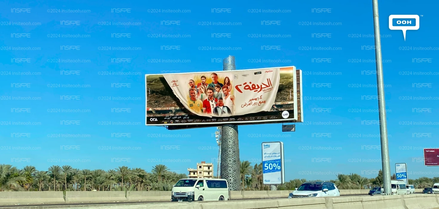 Nour El Nabawy, Nour Ehab with Rising Stars Bring Al Harefa II to the OOH Scene - INSITE OOH ...