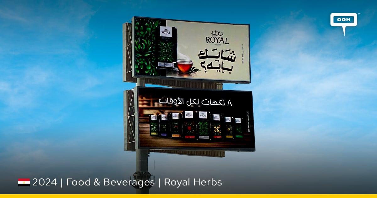Royal Launches Eight New Exciting Tea Flavors on Cairo's OOH Arena ...