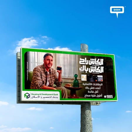 Banking on INSITEOPEDIA - INSITE OOH Media Platform