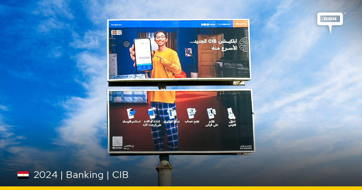 The New CIB Application, The Easiest Way to Access Your Online Banking - INSITE OOH Media Platform
