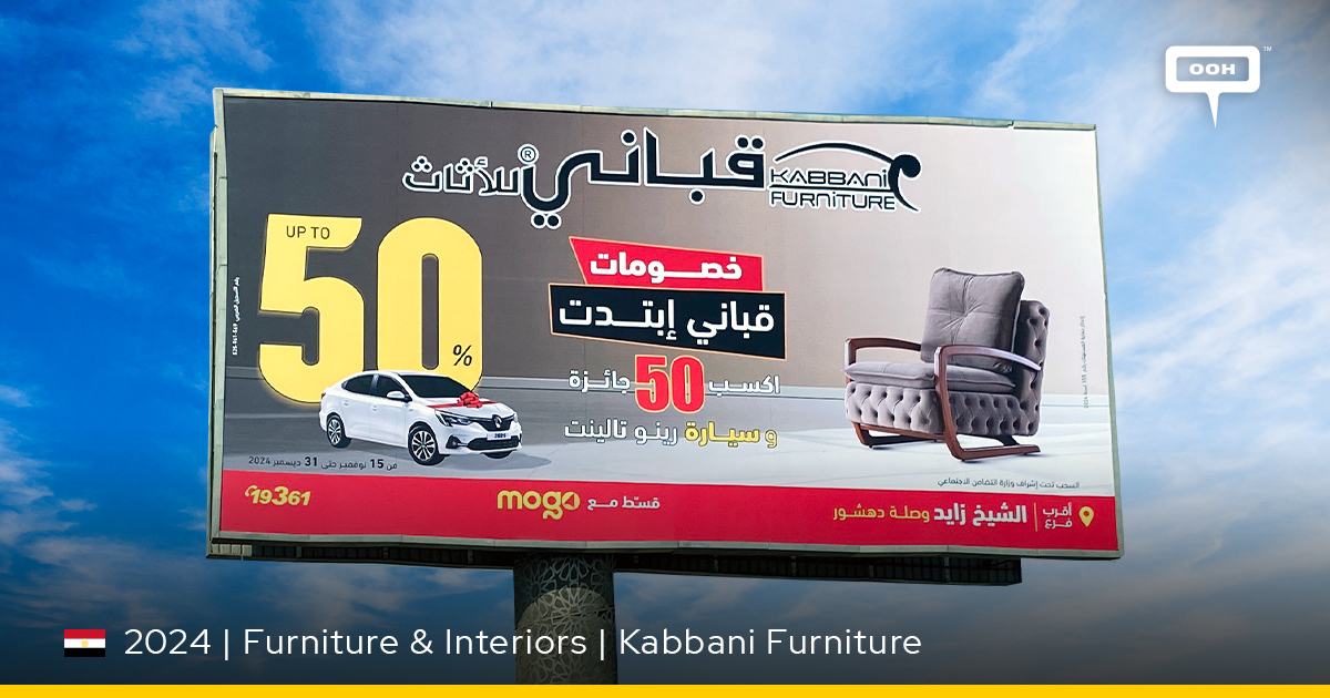 Kabbani Furniture Promotes 50% Off and Amazing Prizes on Cairo's ...