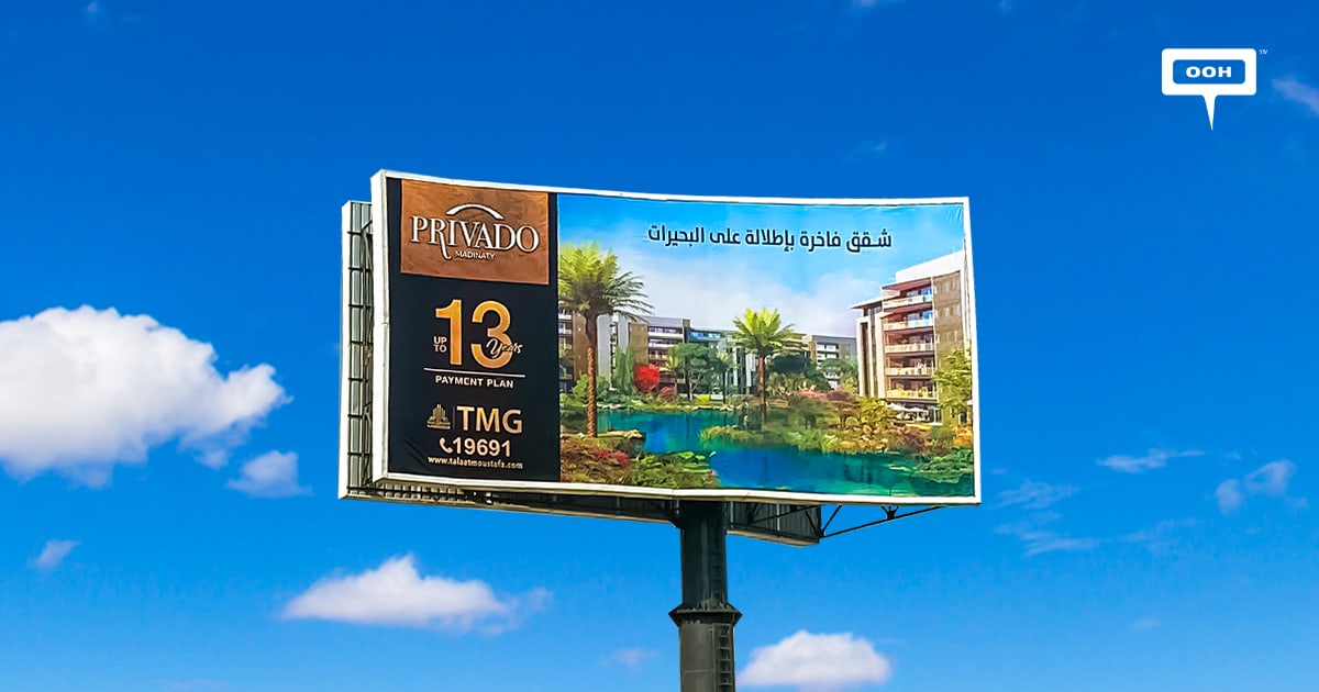 TMG reinforces its OOH promotional campaign for Madinaty, Celia ...