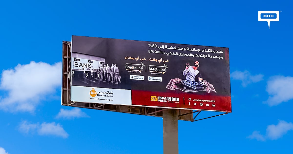 Banque Misr returns to Cairo’s roads with BM Online and BM Internet ...