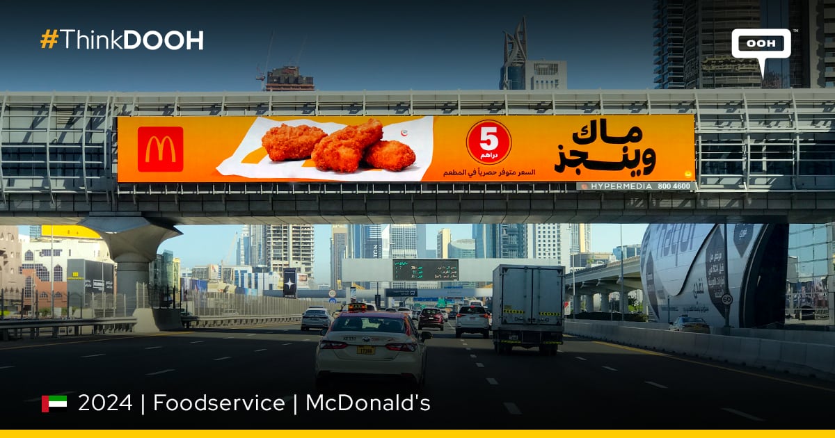 McDonald's Dedicated OOH Campaign to Promote Their McWings Menu Item ...