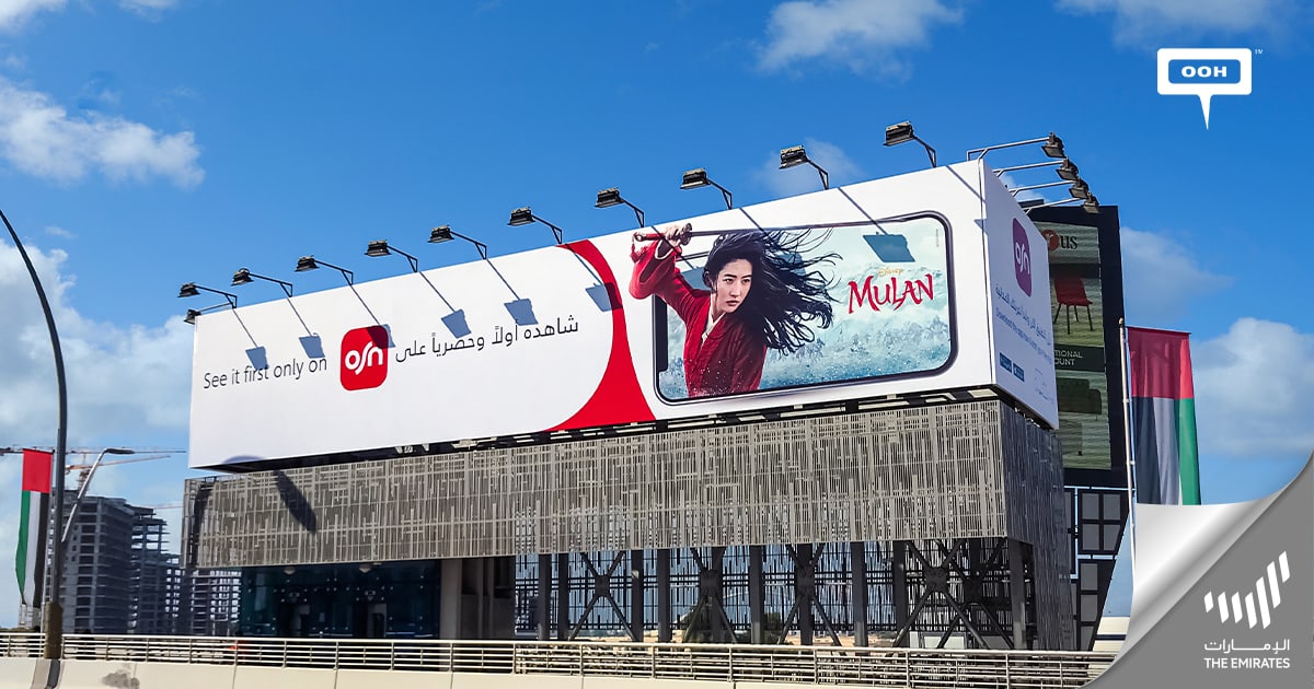 OSN promotes its mobile app on Dubai’s roads by screening Mulan ...