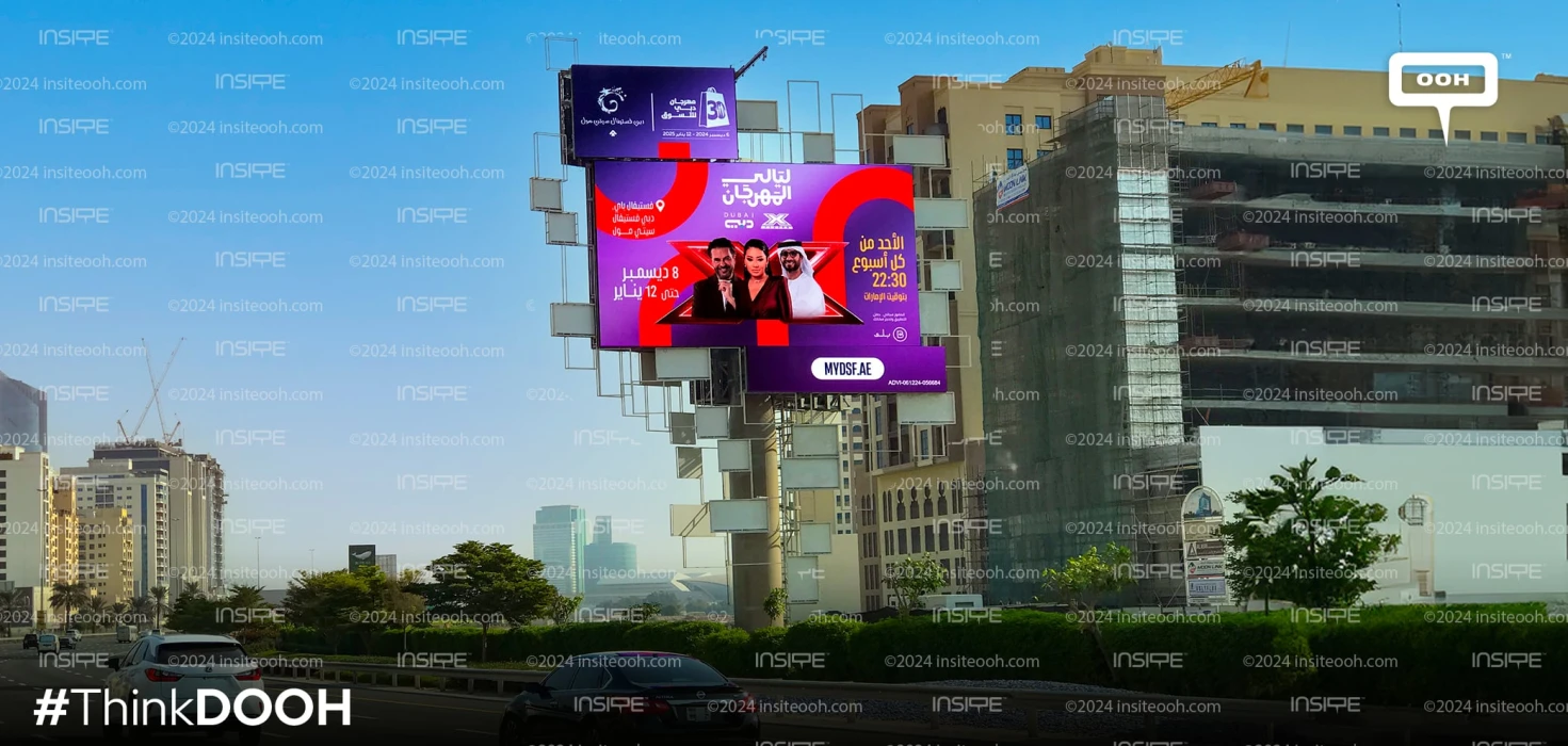 X Factor's Judges Panel, Ragheb Alama, Fayez Al Saeed, and Rahma Riad on DSF Nights DOOH ...