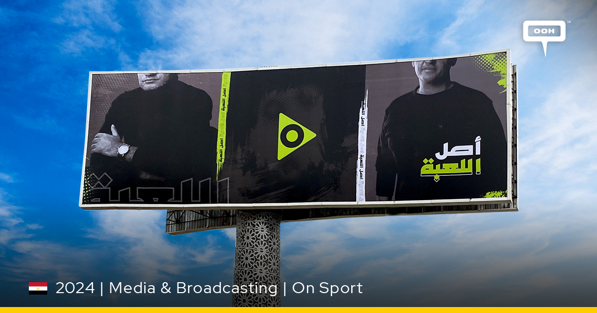 ONTime Sports Changes the Game in a Teaser Campaign on Cairo's OOH ...