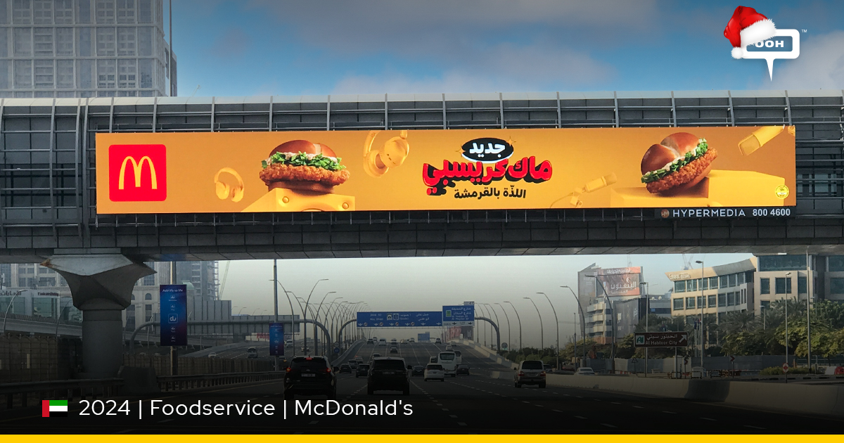 McDonald’s Adds The New McCrispy To Its Menu on UAE’s D/OOH in a Die ...