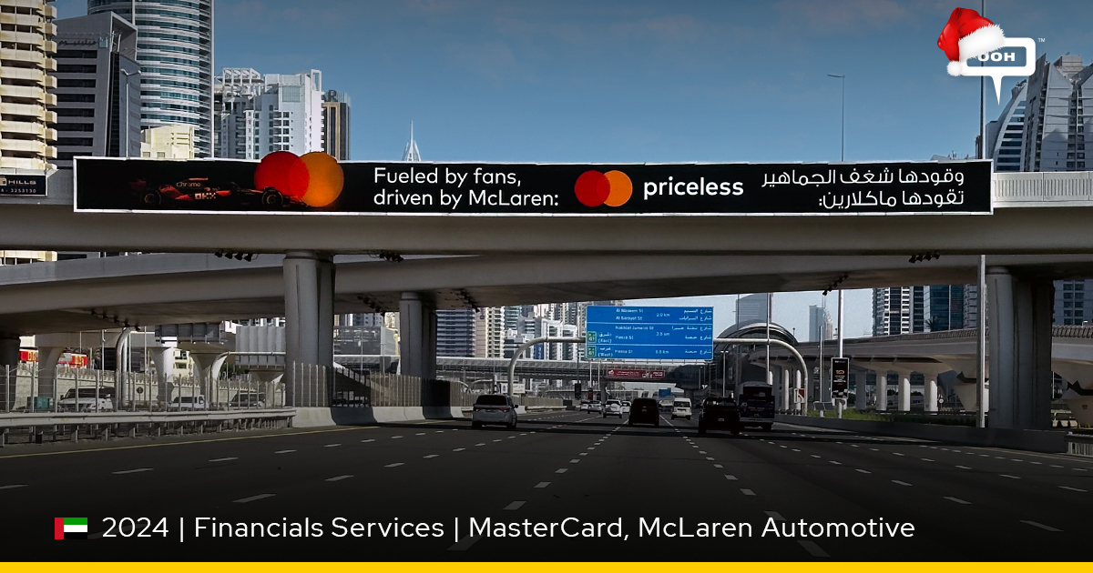 MasterCard and McLaren Unite for the Fans on a Creative OOH Campaign ...