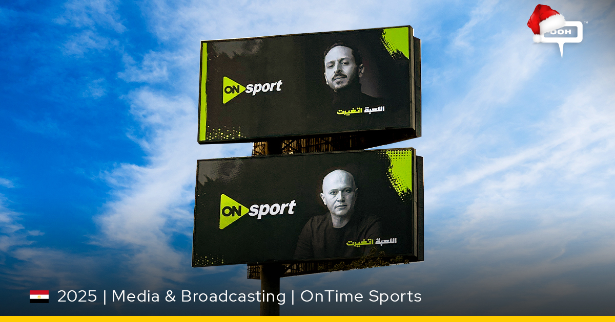 OnTime Sports Reveals a Rebranding Campaign to Change the Game on OOH ...