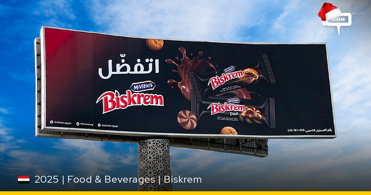 Take a Cookie! Biskrem Offers their Chocolatey Cracker on Billboards ...