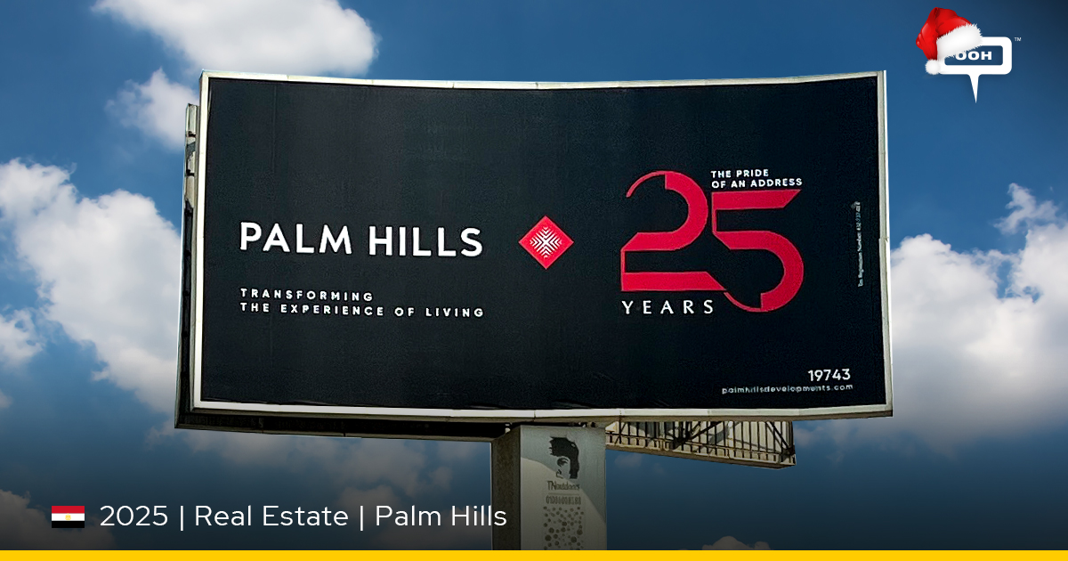 Palm Hills Celebrates The Silver Jubilee by Transforming The Experience ...