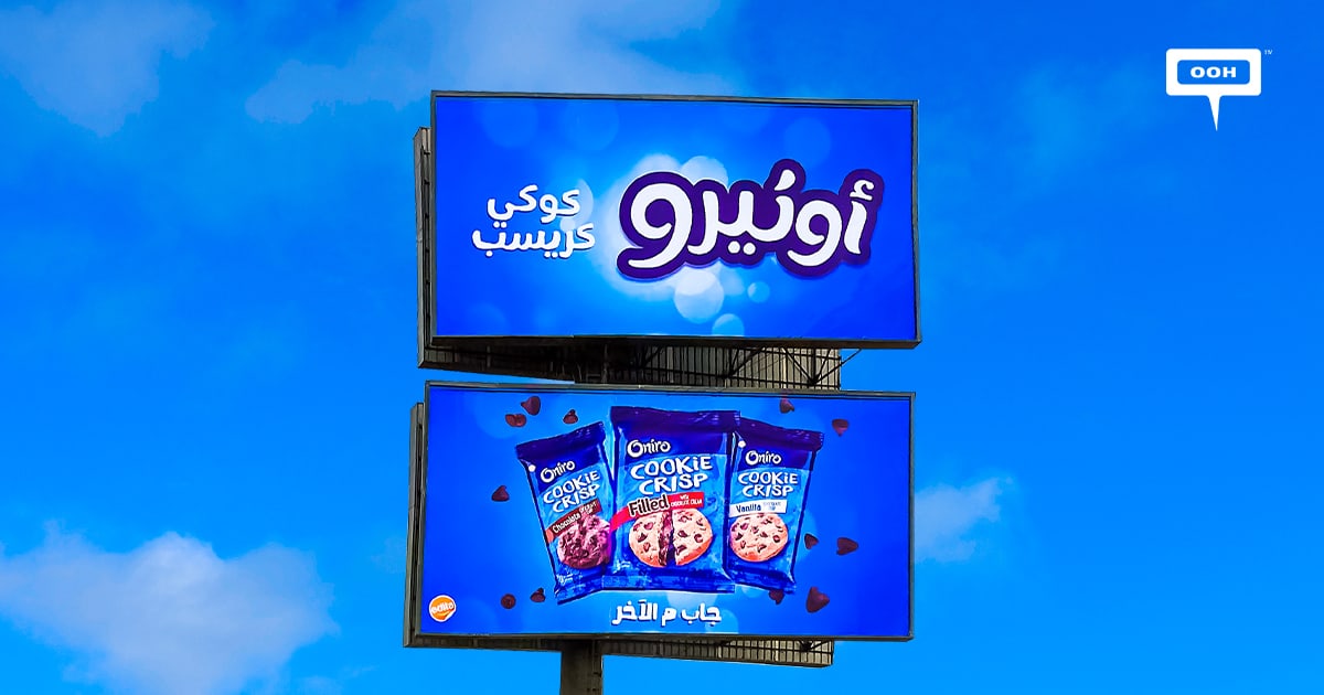 Edita reinforces Oniro Cookie Crisp on Cairo’s billboards with an OOH ...