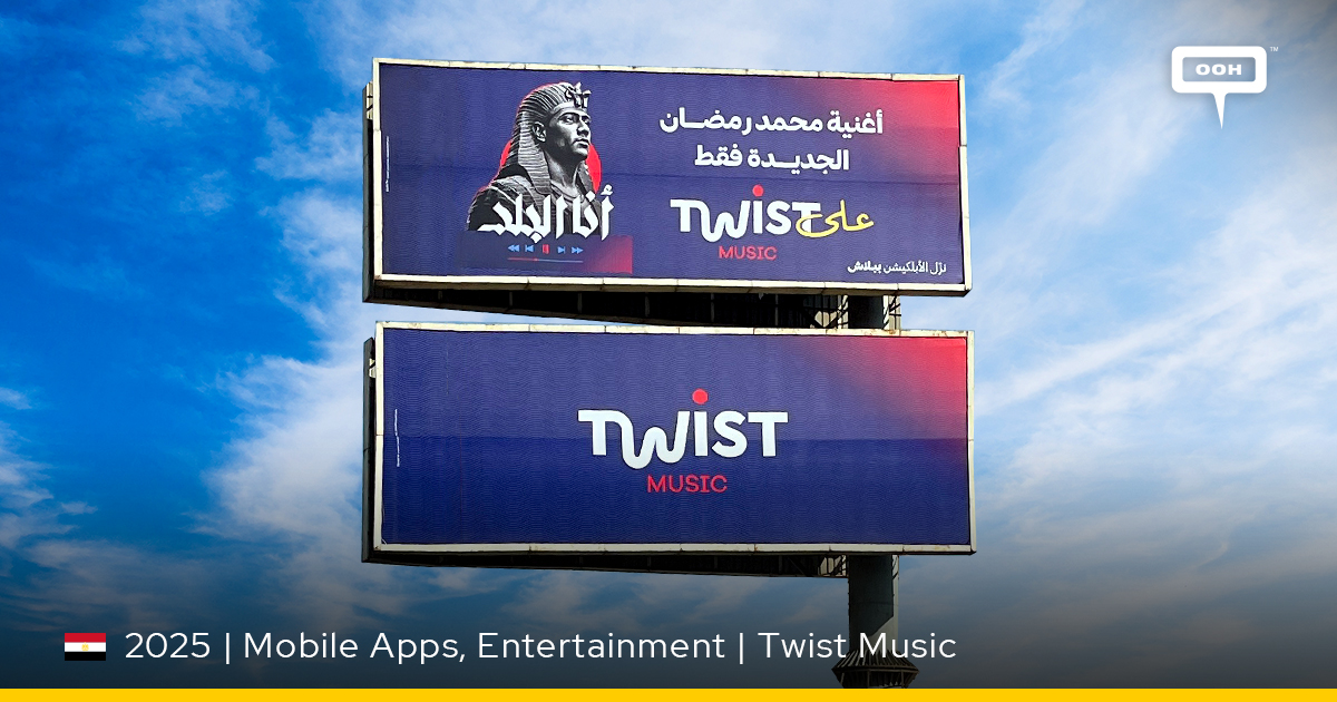 Mohamed Ramadan's Newest Hit Single Exclusive on Twist Music's OOH ...