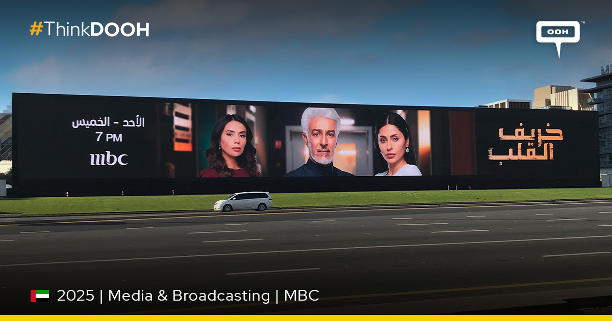 MBC Presents a Variety of Shows on UAE's Digital OOH - INSITE OOH Media Platform