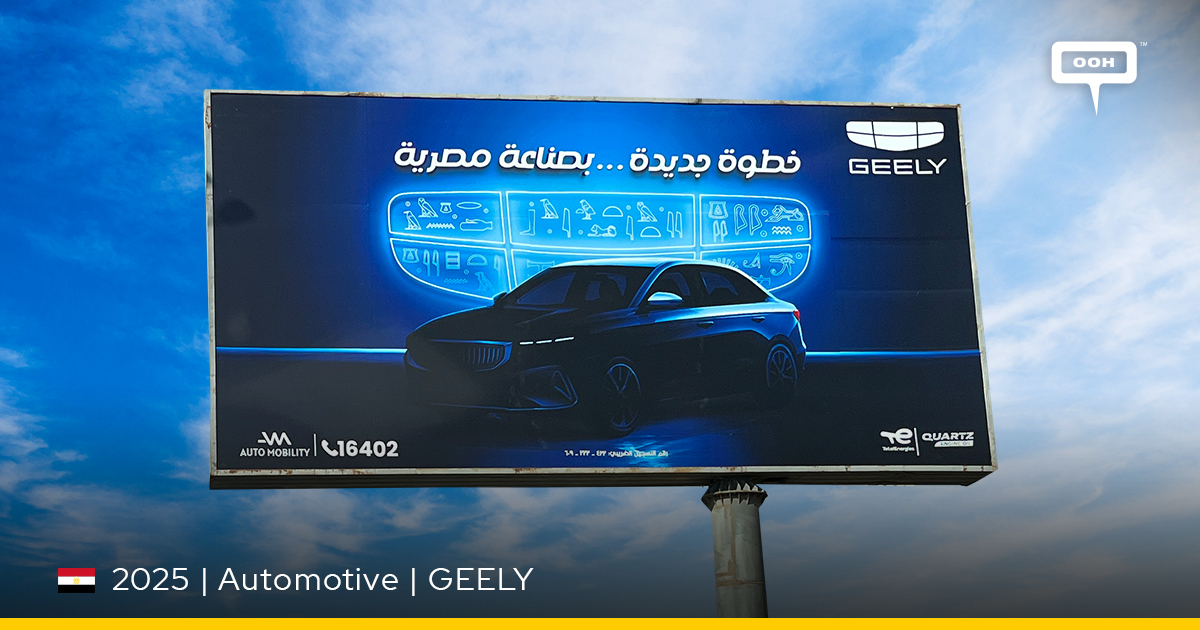 New Step Announced on Billboards: Geely Is Manufactured in Egypt ...