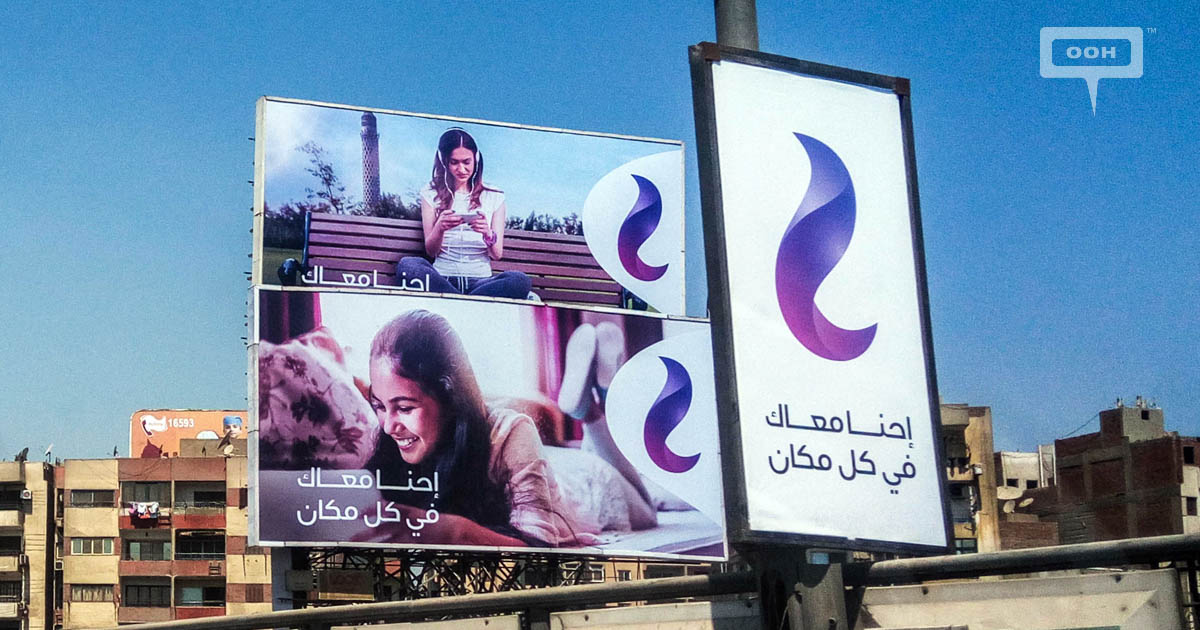 New teaser campaign hints at upcoming launch from Telecom Egypt ...