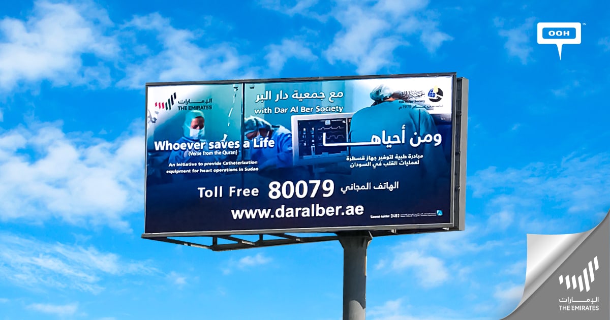 Dar Al Ber Society reaches Dubai's billboards to raise awareness and ...