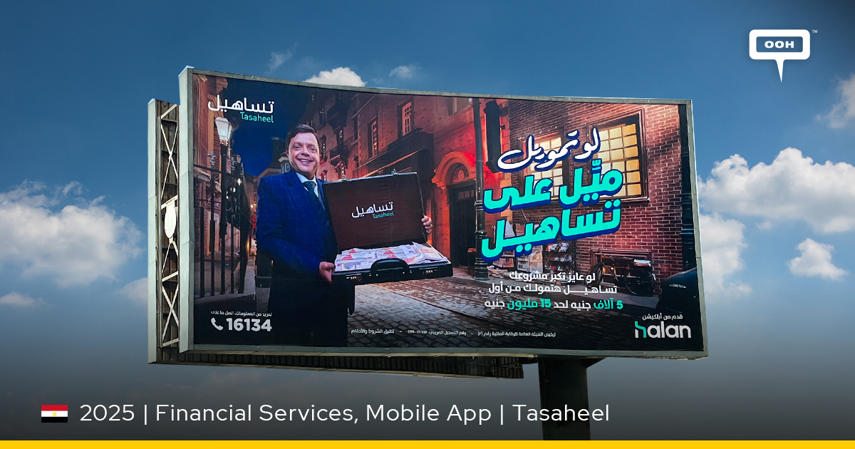 Mohamed Henedy & Tasaheel Facilitate Funding on Cairo's OOH - INSITE ...