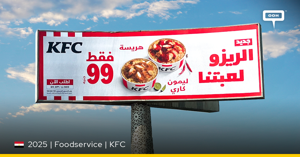 2 New Flavors of KFC's Rizo Introduced on OOH Billboards - INSITE OOH ...