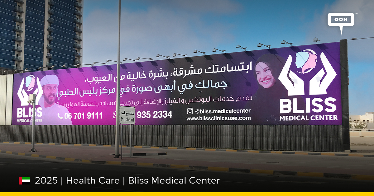 Bliss Medical Goes Purple for Beauty & Botox with Its Billboard ...