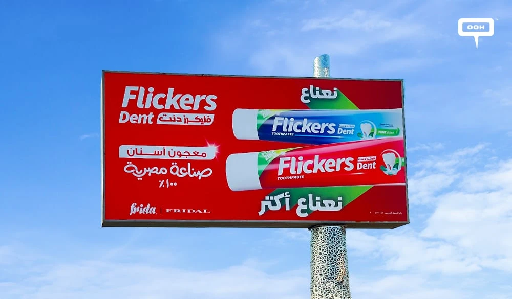 INSITE OOH Media Platform | Outdoor Advertising Campaigns