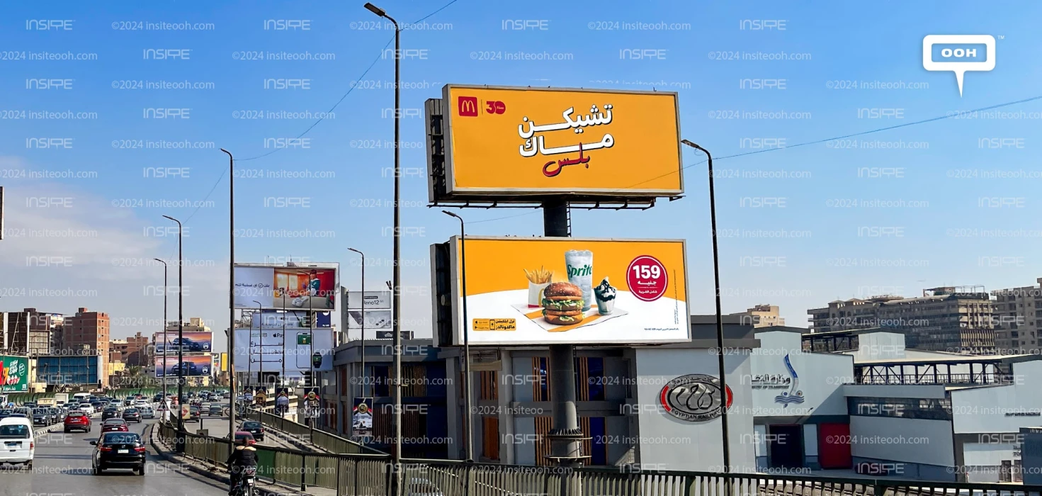 Announced on OOH: Chicken Mac Plus with Only 159 LE! - INSITE OOH Media Platform