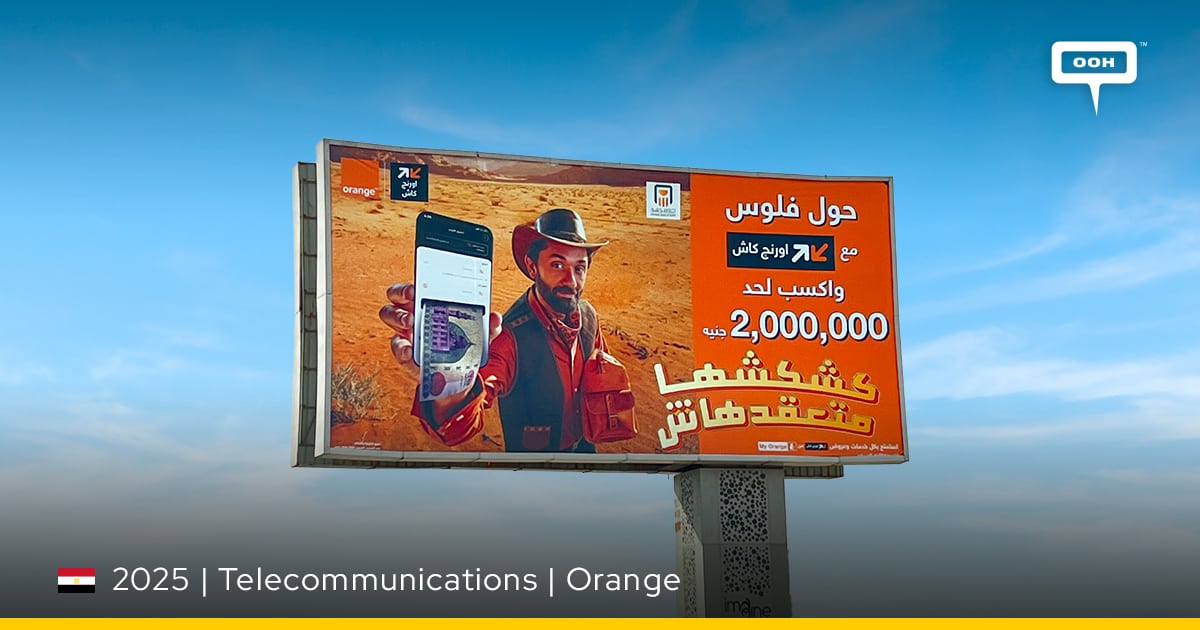 Karim Mahmoud Abdel Aziz Shines In Orange's New Campaign For Orange Cash - INSITE OOH Media Platform