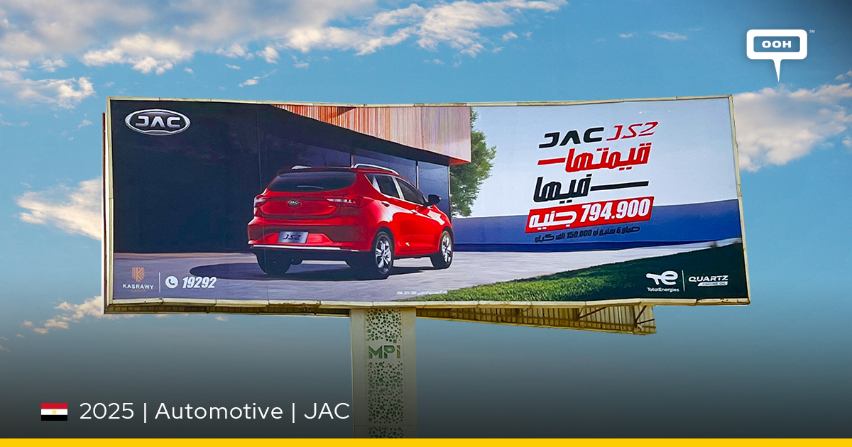 JAC Promotes Its New JS2 on Cairo's Out-of-Home Advertising Scene ...