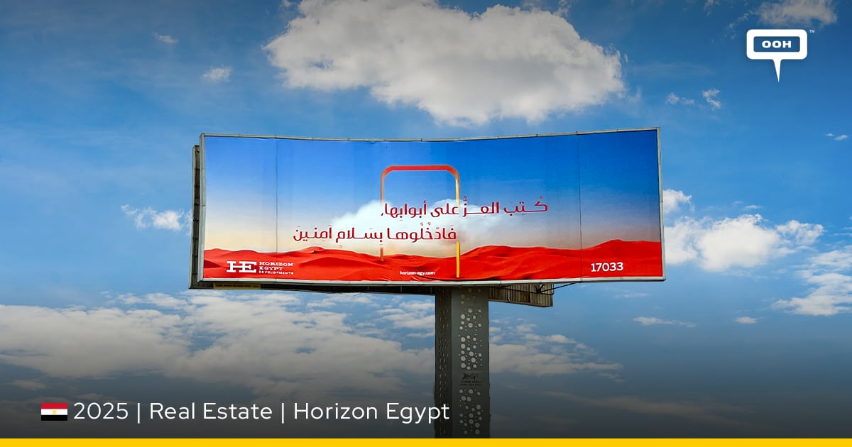 After Sa'ada Comes Salam! Horizon Egypt Releases a Brainteaser OOH ...