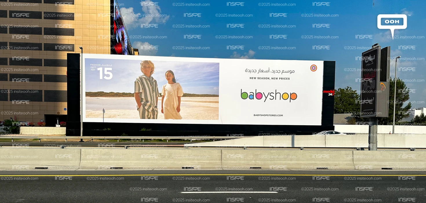New Season, Unbeatable Prices by Babyshop on UAE's OOH - INSITE OOH ...