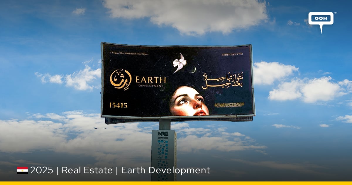 Earth Development Illuminates The Future on Cairo's OOH Scene - INSITE ...