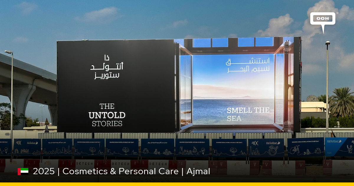 The Untold Stories Collection by Ajmal Perfume Seen on UAE’s OOH ...