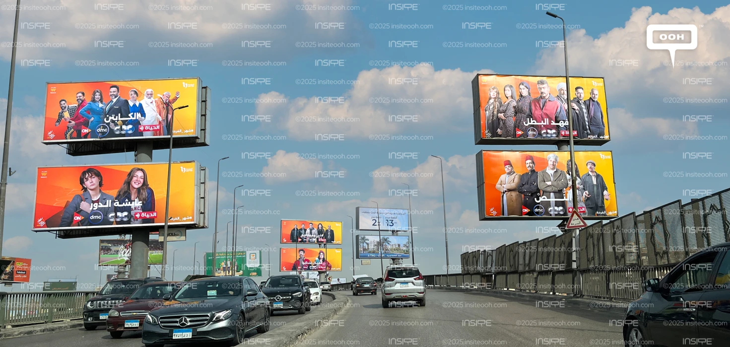 United Group Gets Ready for Ramadan With a Flood of Series Presented on Cairo’s Billboards ...