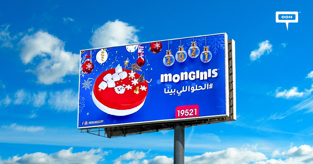 Monginis gets ready for the New Year on Cairo's billboards - INSITE OOH ...